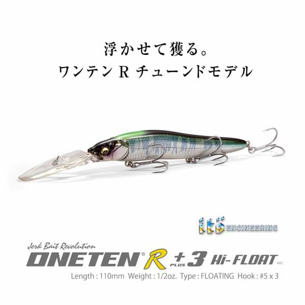 ONETEN R+3 Hi-FLOAT M シャンパンキンクロアユPS | Megabass - メガバス オンラインショップ