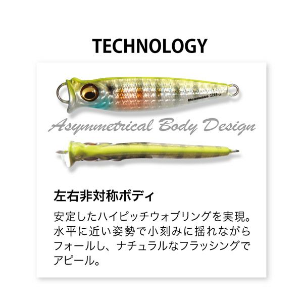 METAL-X 28g LZ 塾長リアクション | Megabass - メガバス オンラインショップ